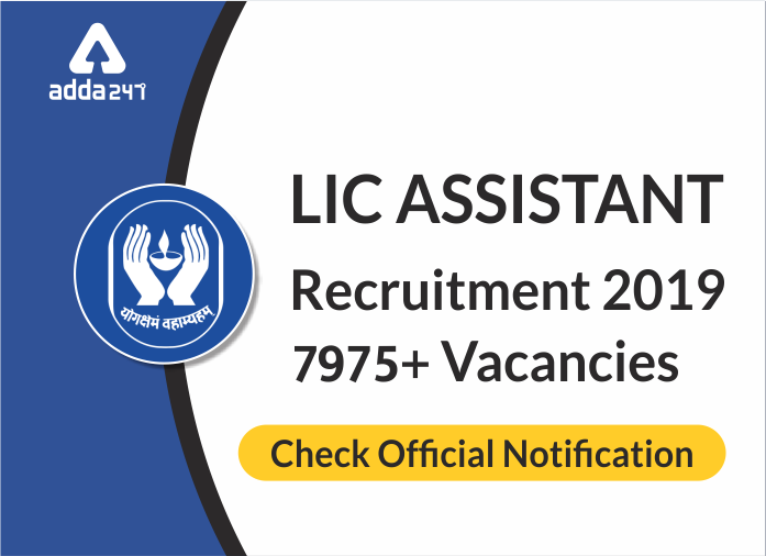 LIC Assistant Recruitment: Online Notification Out for 7975 vacancy