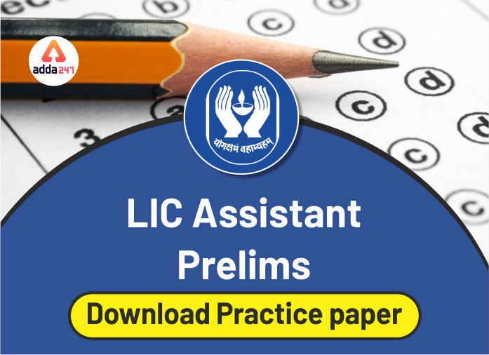LIC Assistant Prelims Practice Paper - Download Now