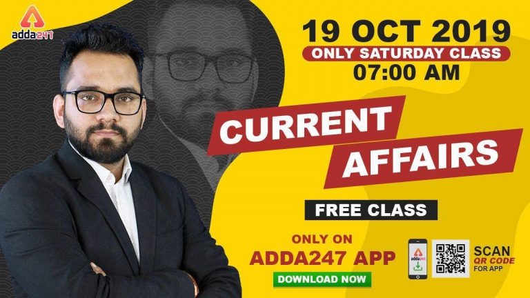 Adda247 Free Classes For Current Affairs: Watch Here