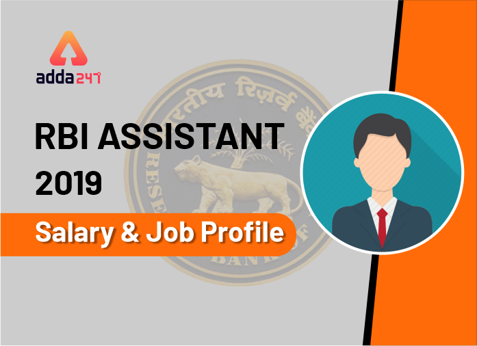 RBI Assistant Salary 2020: Job Growth, Benefits and Profile