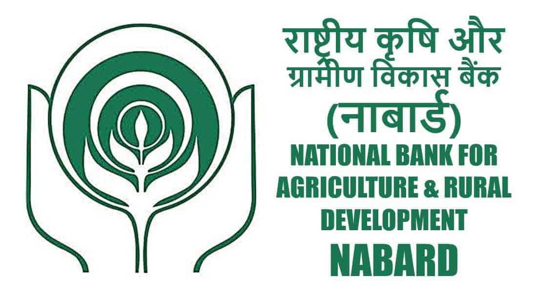 NABARD Grade A Notification 2020 Released: Check Vacancy, Selection ...