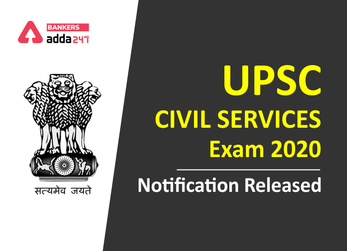 UPSC IAS 2020 Exam Notification Out- Check Official Notification ...