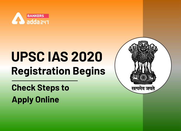 UPSC IAS 2020 Registration Begins: Check Steps to Apply Online