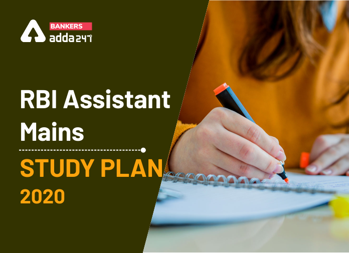 RBI Assistant Mains Study Plan 2020: Attempt To Ace The Exam