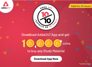 Download Adda247 App, Must Know Features
