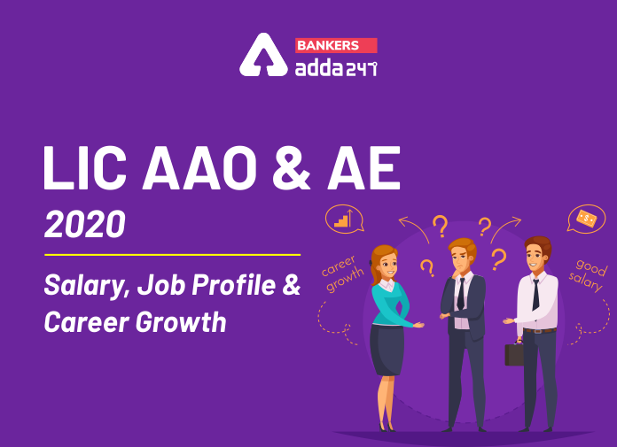 LIC AAO Salary and AE Salary, Job Profile and Career Growth