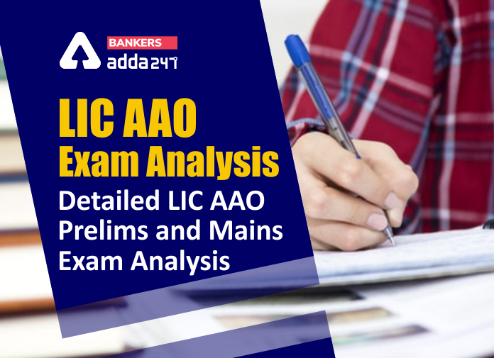 LIC AAO Exam Analysis: Detailed LIC AAO Mains Exam Analysis