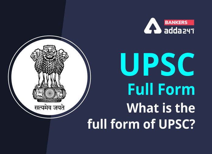UPSC Full Form: What is the full form of UPSC?
