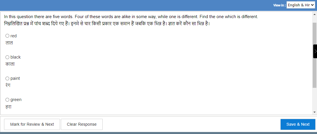 What is New Interface in IBPS RRB Exam 2020? Students Face Issues ...