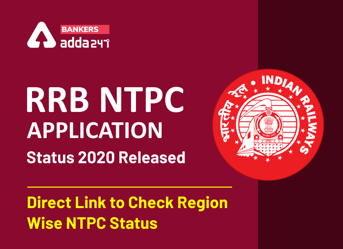 RRB NTPC Application Status 2020 Released: Direct Link To Check Region ...