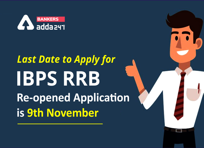 IBPS RRB Apply online: Last date to apply for IBPS RRB Re-opened ...