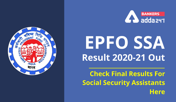 EPFO SSA Result 2020-21 Out: Check Final Results For Social Security ...