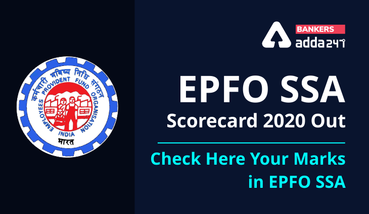 EPFO SSA Scorecard 2020 Out: Check Here Your Marks In EPFO SSA