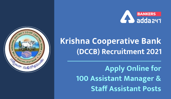 Krishna Cooperative Bank (DCCB) Recruitment 2021: Apply Online for 100 ...