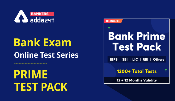 Bank Exam Online Test Series Prime Test Pack