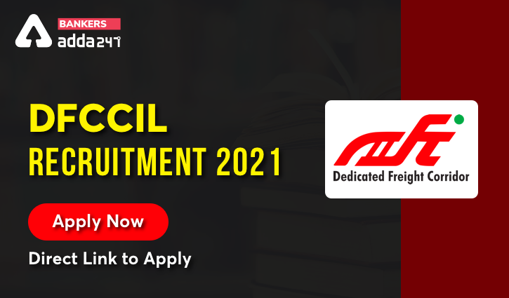 DFCCIL Apply Online 2021: Last Date(23rd July) for Online Application Form
