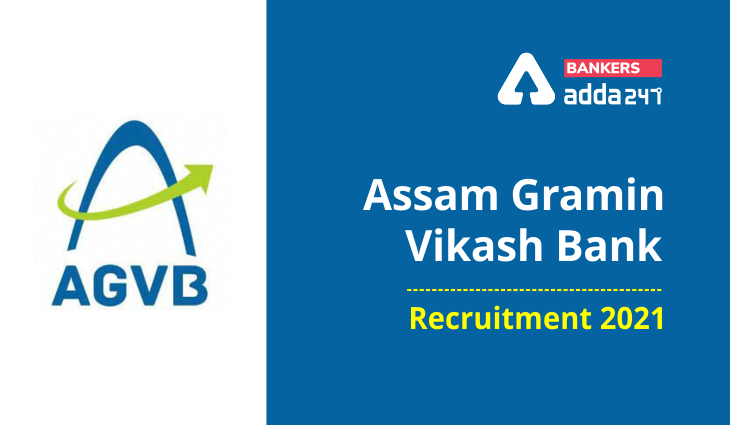AGVB Recruitment 2021 Released: Application form for 19 Vacancies