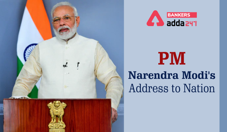 PM Narender Modi to Address nation at 5PM Today: PM Modi Speech Today ...