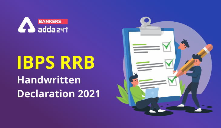 IBPS RRB Handwritten Declaration 2021: Sample Handwritten Declaration ...