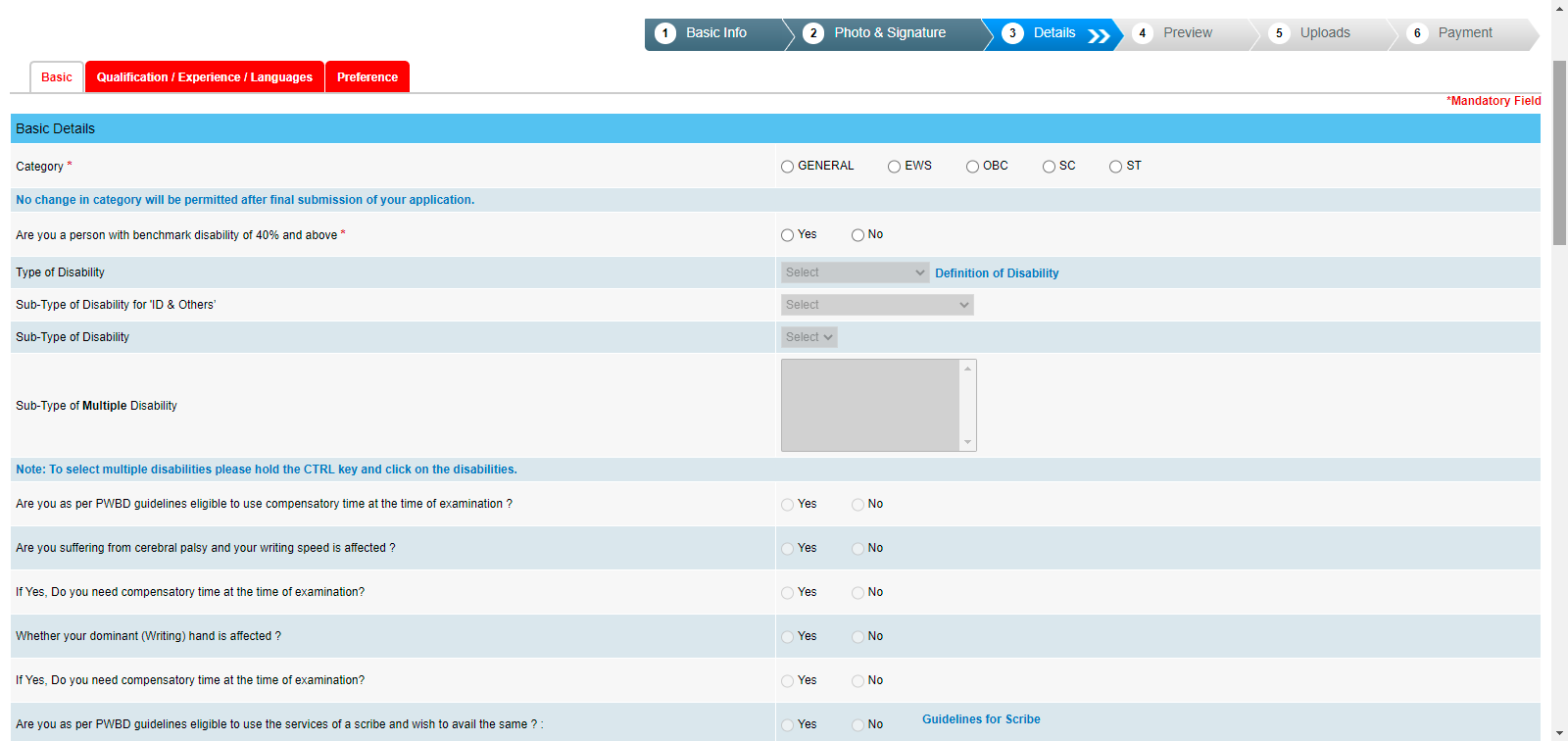 IBPS RRB Form Fill Up 2021: How to Fill Application Form for IBPS RRB ...