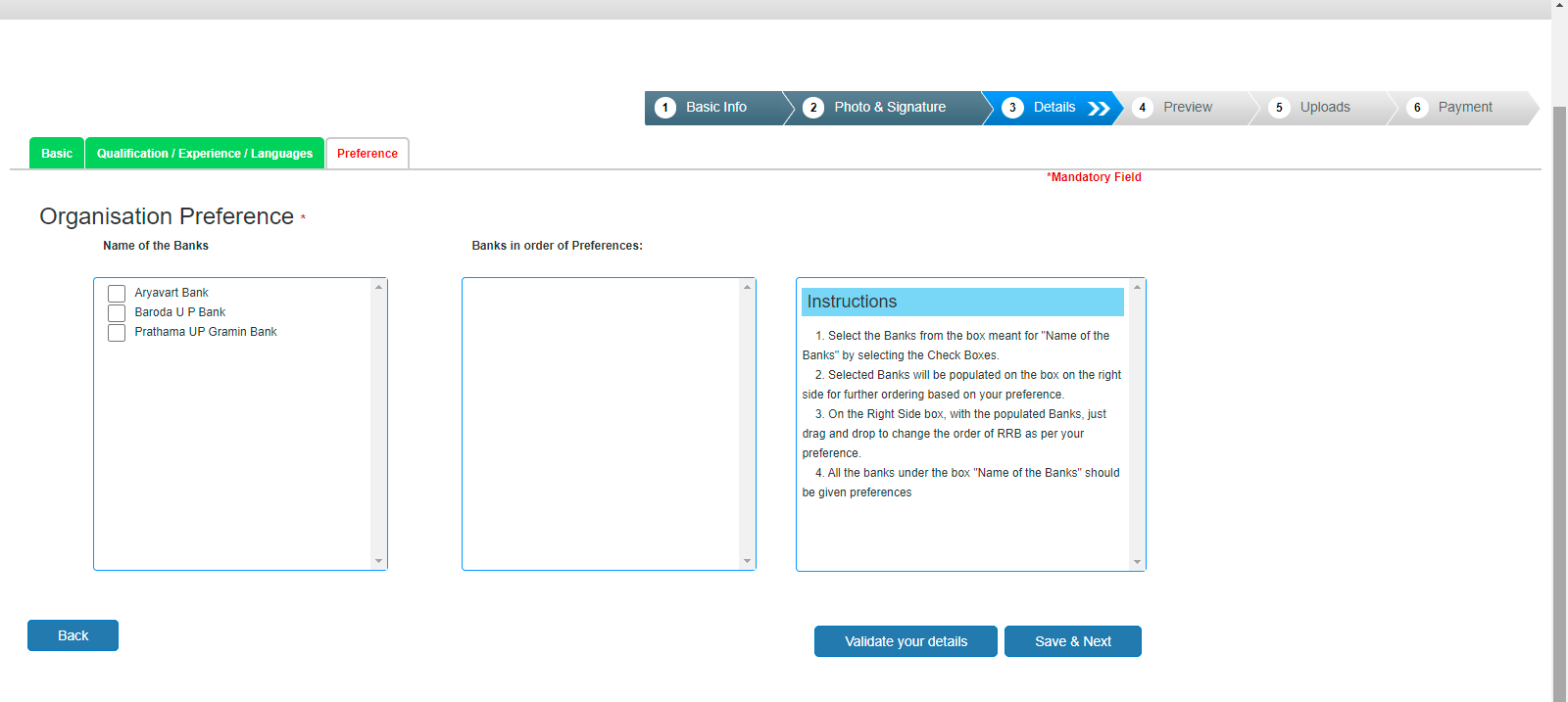 IBPS RRB Form Fill Up 2021: How to Fill Application Form for IBPS RRB ...