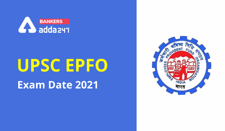 UPSC EPFO Exam Date 2021 Out Check New Exam Date upsc gov in upsc-epfo-exam-date-2021-out-check-new-exam-date-upsc-gov-in