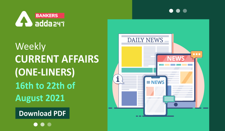 Weekly Current Affairs One-Liners | 16th August to 22nd of August 2021