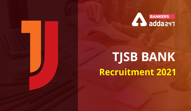 TJSB Bank Recruitment 2021, Apply Online for Trainee Officer Post ...