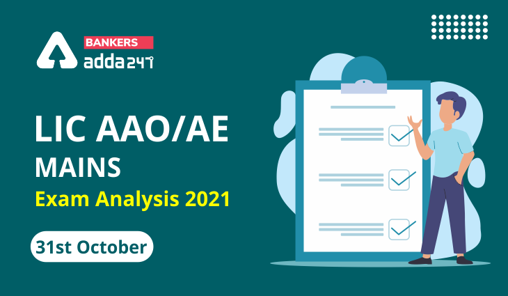 LIC AAO Mains Exam Analysis 2021, 31st October Exam Review, Asked ...