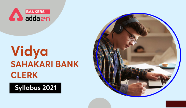 Vidya Sahakari Bank Clerk Syllabus & Exam Pattern 2021: Download ...
