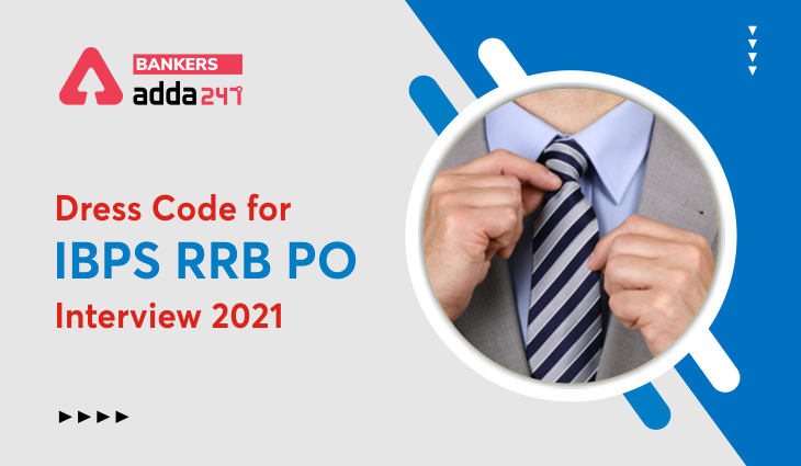 IBPS RRB PO Interview Dress Code 2021: Tips For Interview Dress