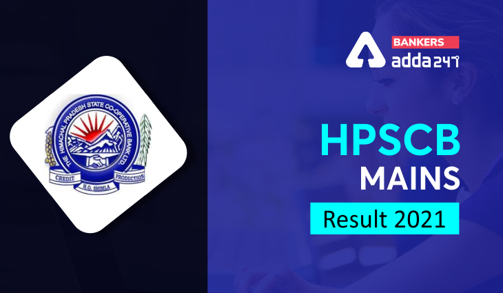 HPSCB Mains Result 2021: Check Result Date & Direct Link to Check Result