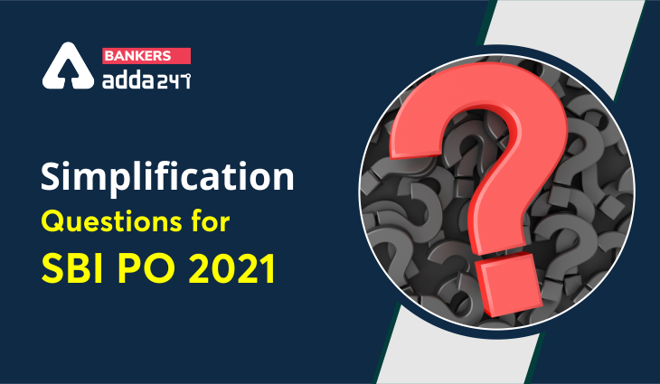 Simplification Questions for SBI PO 2021 Pre Exam