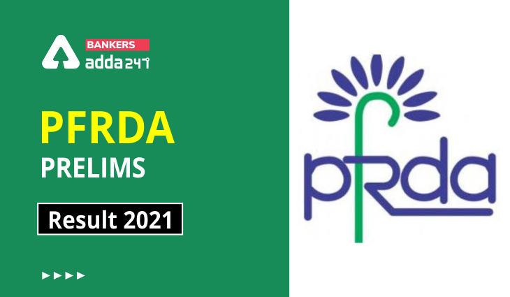 PFRDA Result 2021 Out, Download Assistant Manager Result & Marks