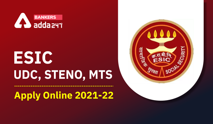 ESIC Apply Online 2022, Last Date To Apply Online for UDC, MTS & Steno Post