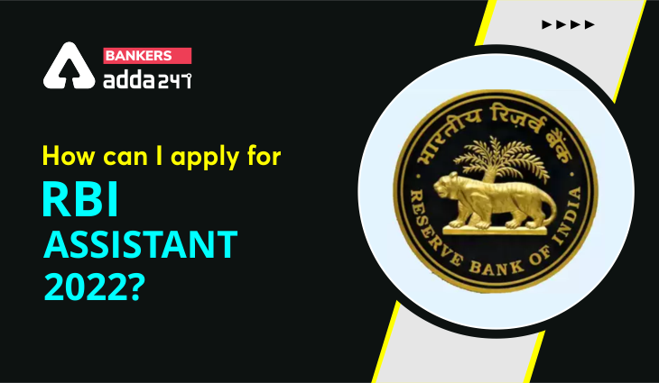 How Can I Fill RBI Assistant Form Online 2022?