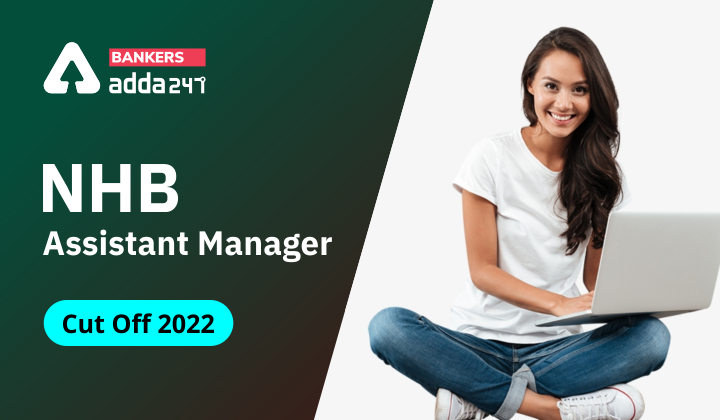 NHB Assistant Manger Cut off 2023 Out, Check Section Wise Cut Off