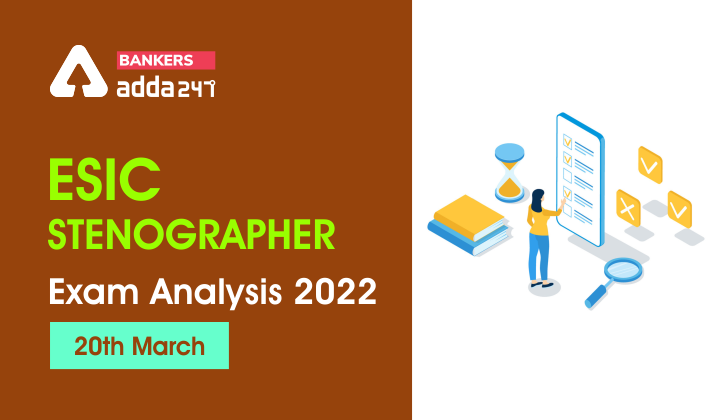 ESIC Steno Exam Analysis 2022, 20th March, Exam Review & Difficulty Level