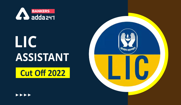 LIC Assistant Cut Off 2022 Previous Year Cut off State-Wise