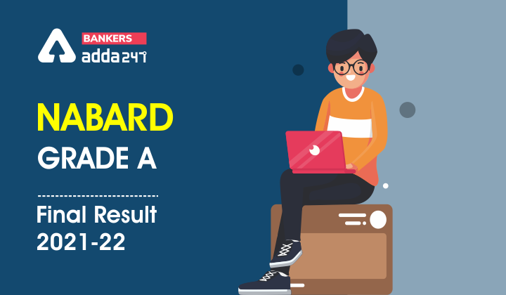 NABARD Grade A Final Result 2021-22 Out, Reserve List