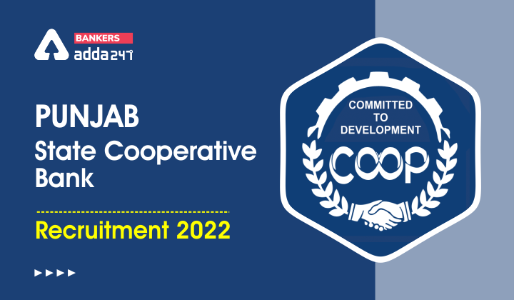 PSCB Bank Recruitment 2022 for 777 Clerk & Other Posts, Notification To ...