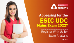 ESIC UDC Previous Year Question Paper PDF With Solution, Download