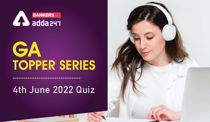 GA Topper Series: 4th June 2022 Quiz