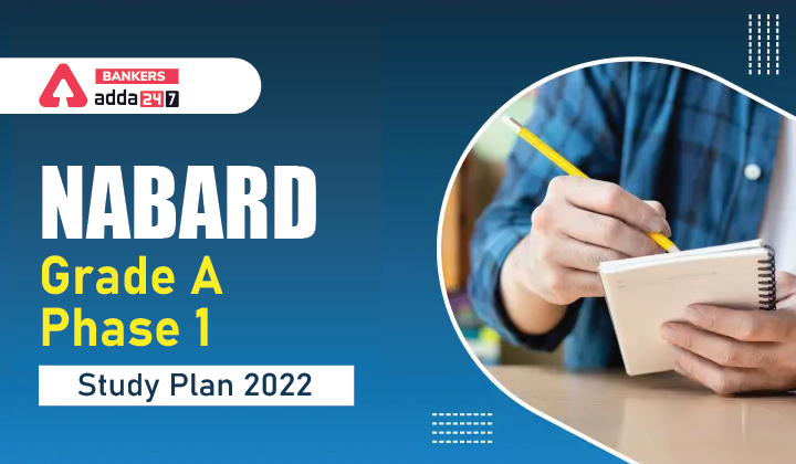 NABARD Grade A Phase 1 Study Plan 2022