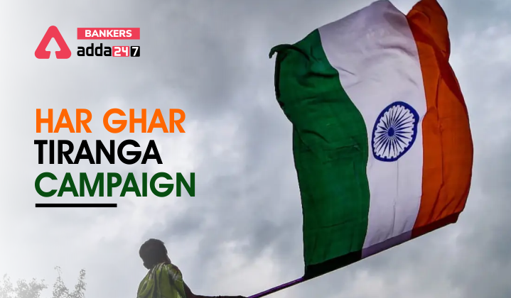 Har Ghar Tiranga Campaign Runs