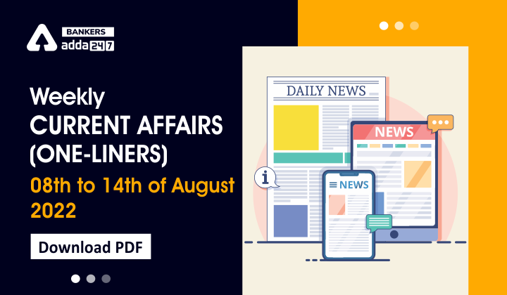 Weekly Current Affairs One-Liners | 08th to 14th August 2022