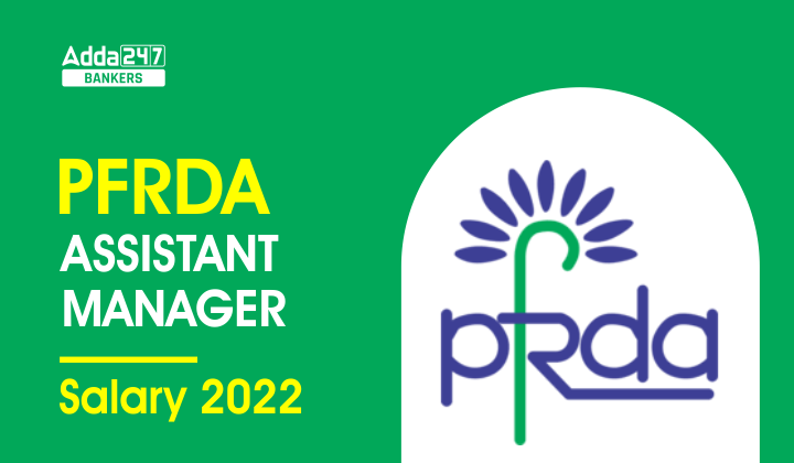 PFRDA Assistant Manager Salary 2022 Salary Structure, Pay Scale & Job ...