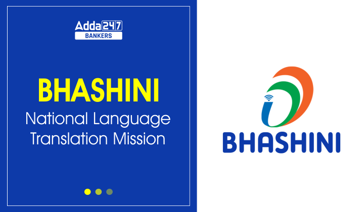 BHASHINI – National Language Translation Mission