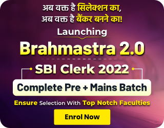 Best Online Bank Jobs Preparation Website in India: Latest Govt Banking ...