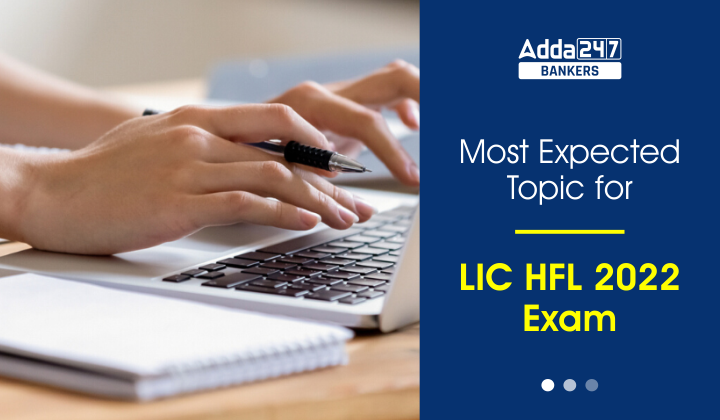 Most expected topic for LIC HFL 2022 Exam
